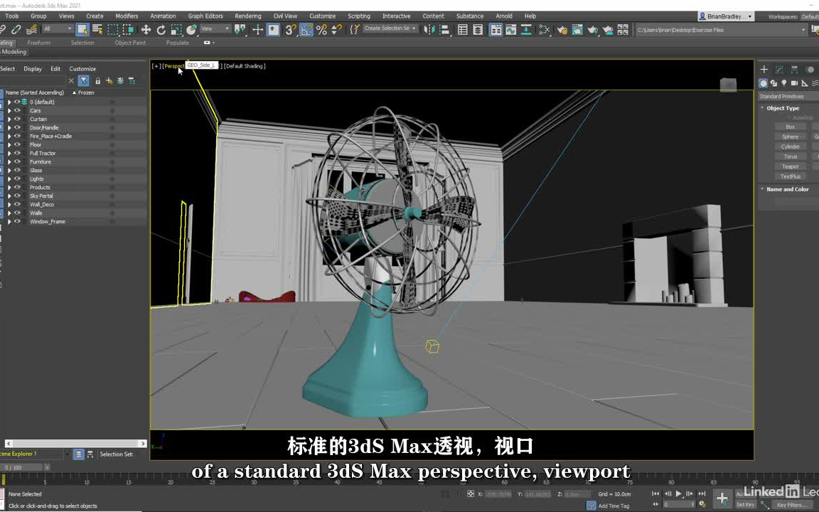 3dsMax中使用V-Ray 5渲染引擎核心技能训练视频教程 08 V-Ray物理...