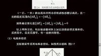 同济大学远程教育 传感器原理与应用08