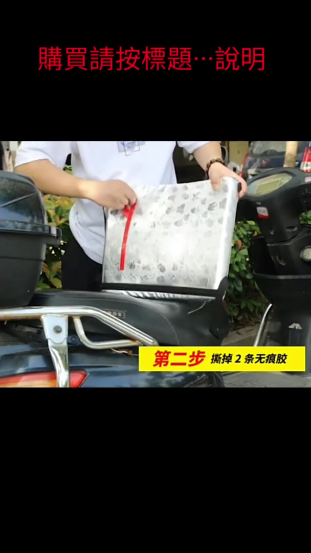 外卖骑手电动车坐垫套增高加厚避震记忆海绵座套摩托车坐骑扶座垫