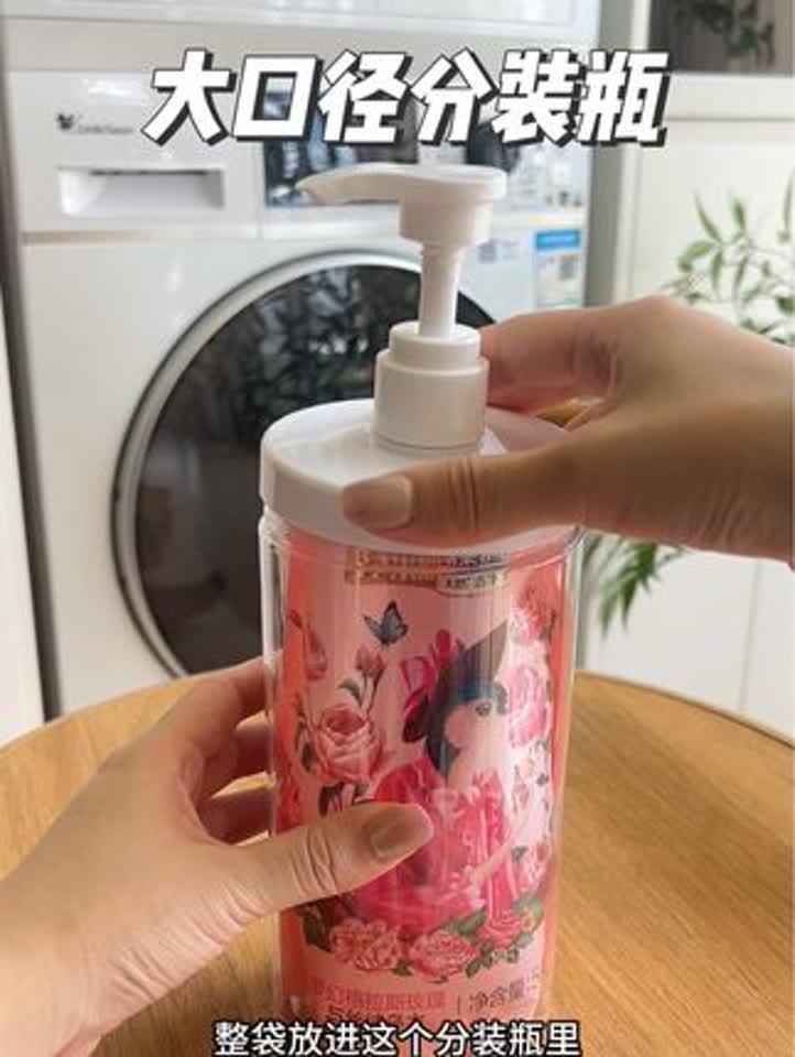这个用法简直了,家里的洗衣液,洗发水各种补充装用它装用起来方便太...