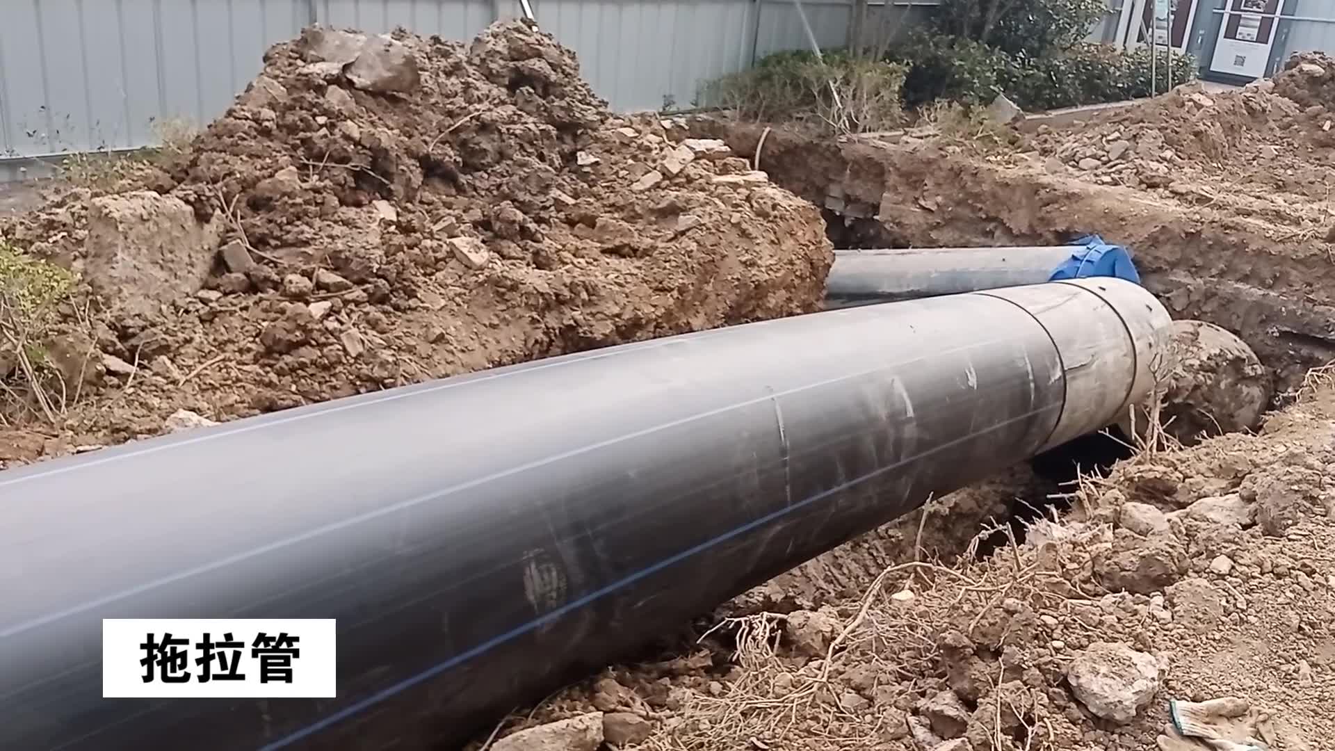 拖拉管施工中