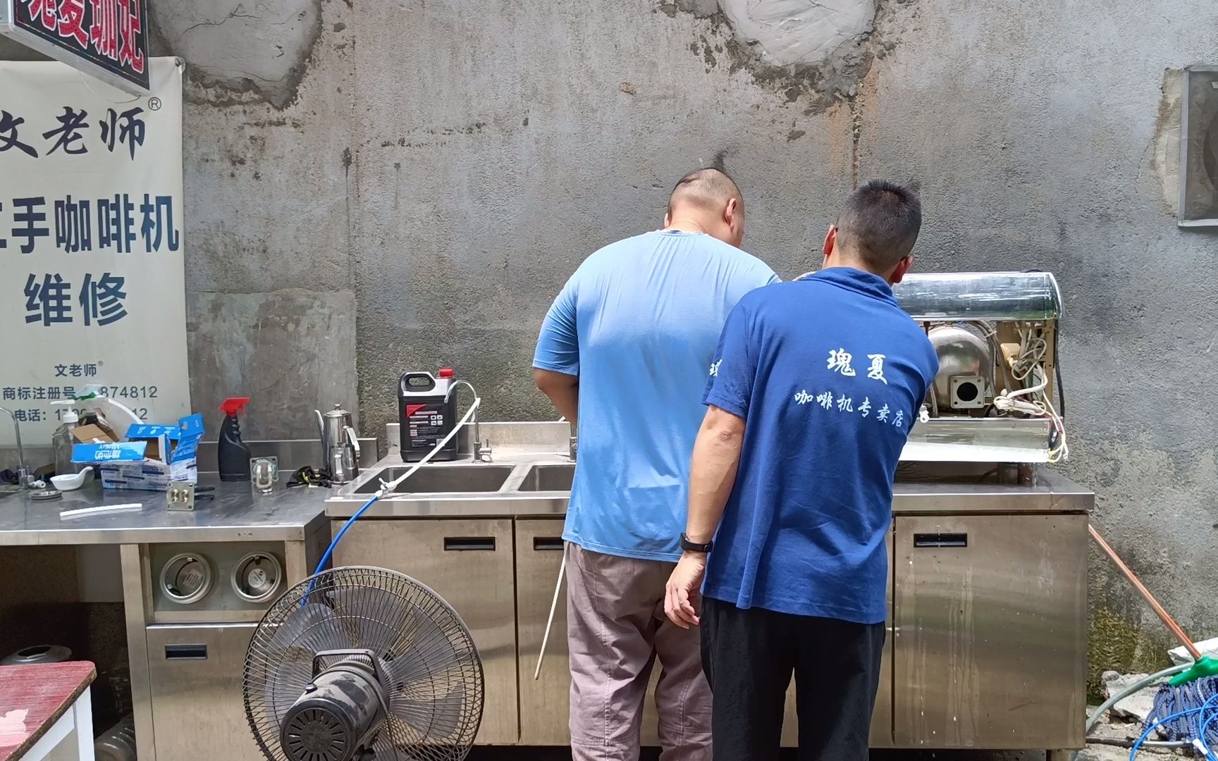 瑰夏维修2全自动咖啡机维修培训,咖啡机维修培训宝典
