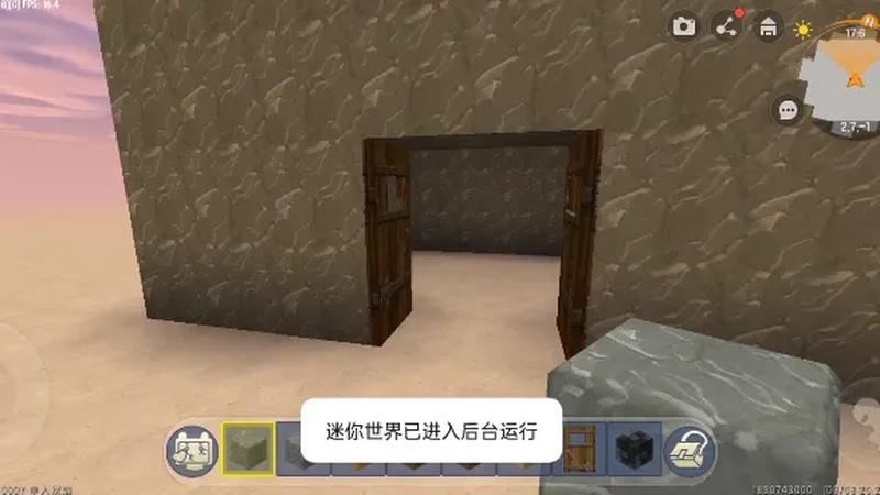迷你世界:创造模式