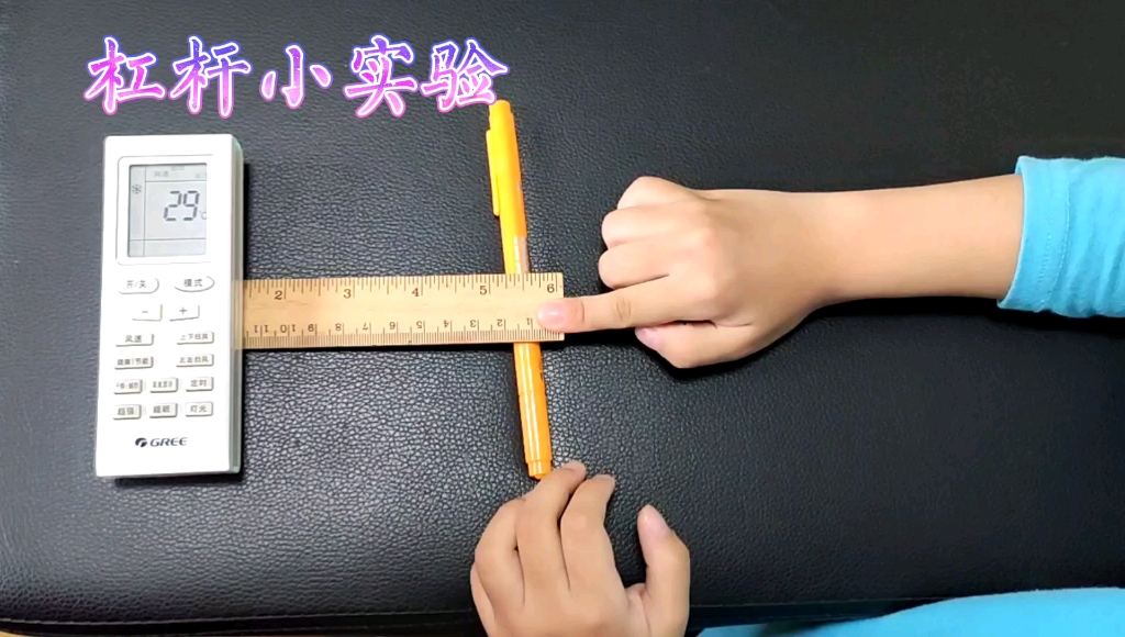 杠杆小实验