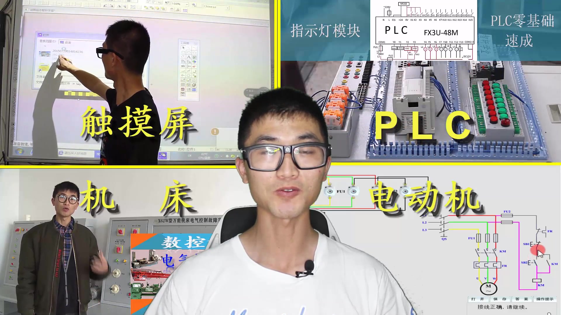 为你揭秘plc中M8200与加、减计数器的变换关系,时序图助力理解C