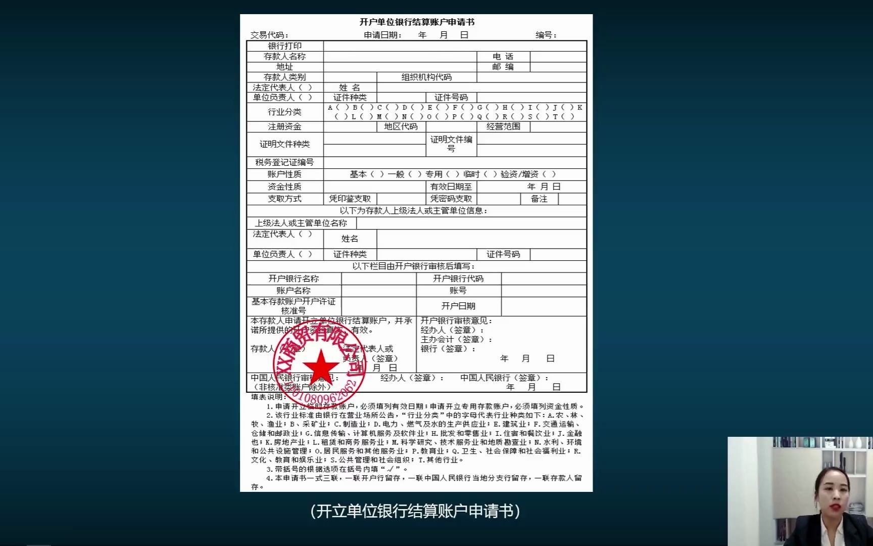 出纳做账实操培训-出纳实操入门-新手学出纳速成-会计出纳做账实操...