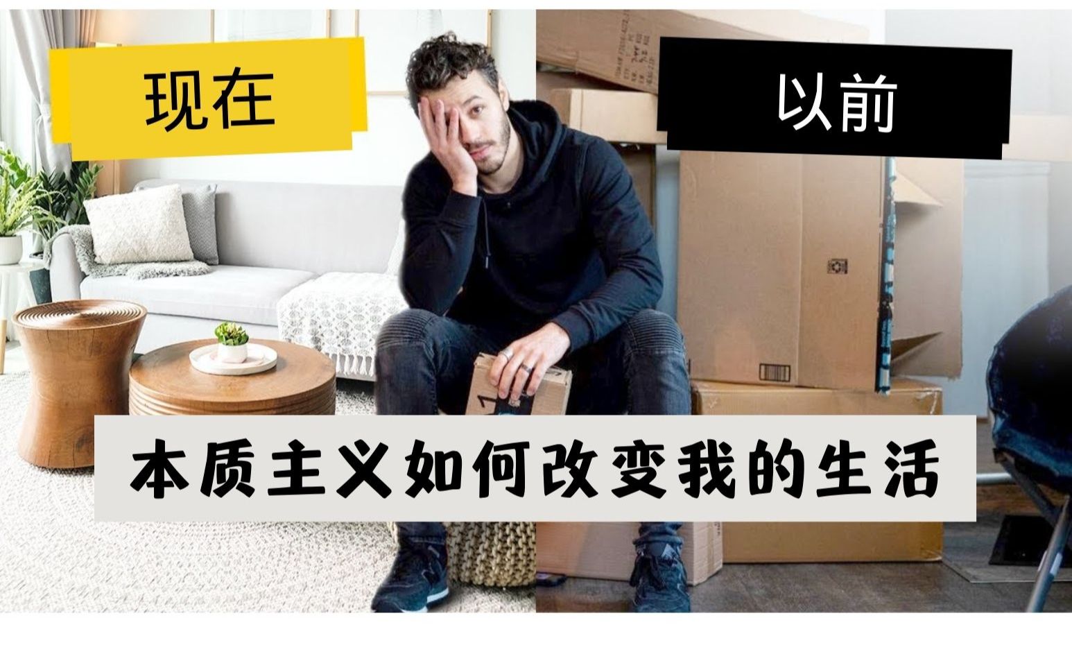 ...若你有 20 个目标=你有0个目标|本质主义思维是如何改变我人生的