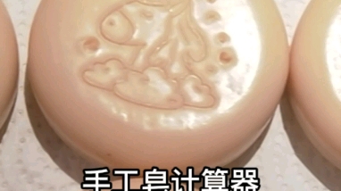 手工皂计算器是一款功能强大的小工具