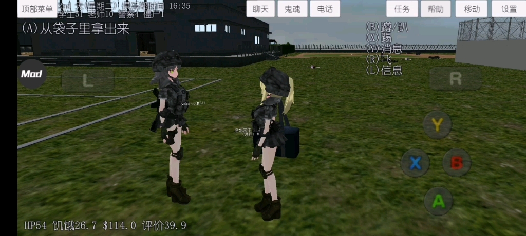 校园女生模拟器,丧尸小剧场,结局