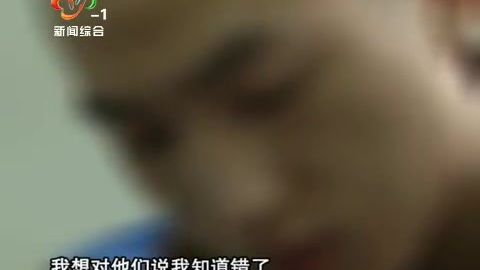 90后男子ATM机上装摄像头读卡器,面对审讯落泪:对不起爸妈