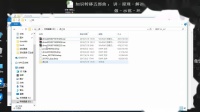 创智云_后台数据库自动备份_任务计划备份
