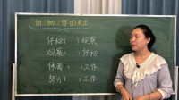 “得、的、地”用法会吗?看看这4个短句应该怎么填,小升初难点