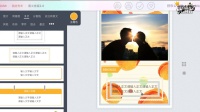 如何制作微信公众号-在图片上加文字