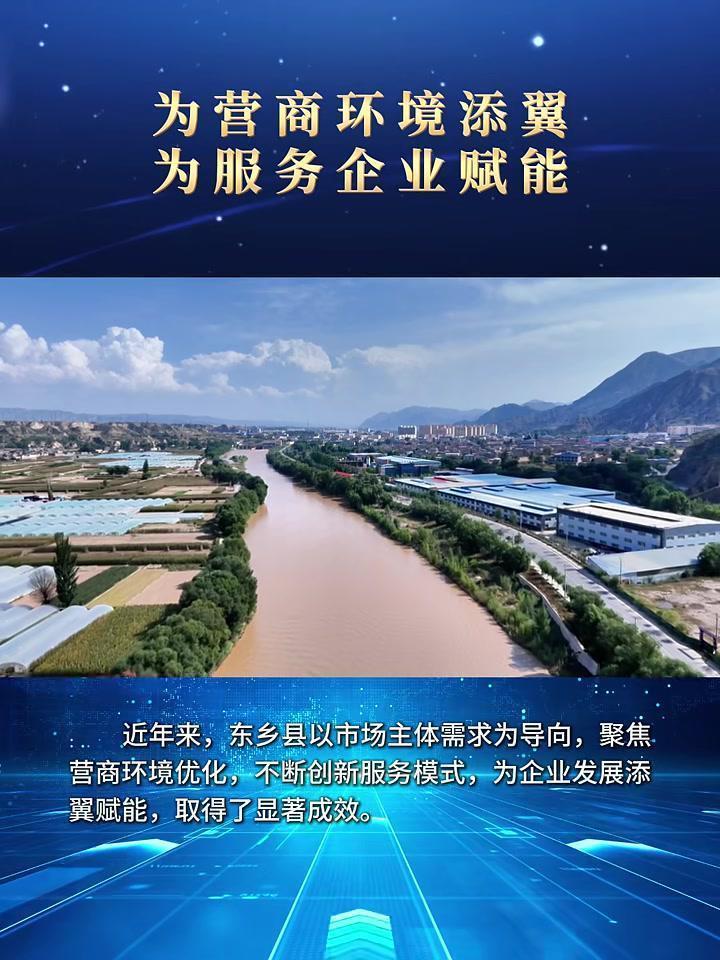 ...为服务企业赋能(制作:贾蕊蕊投稿邮箱:390387182@qq.com更多视频...