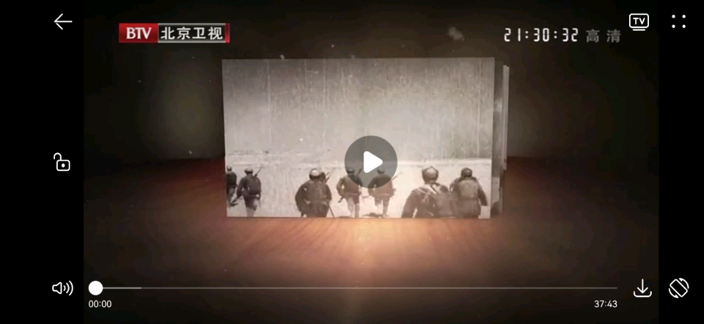 北京卫视节目《档案》20190716 九天揽明月 中国梦正圆 大佬亲自助阵