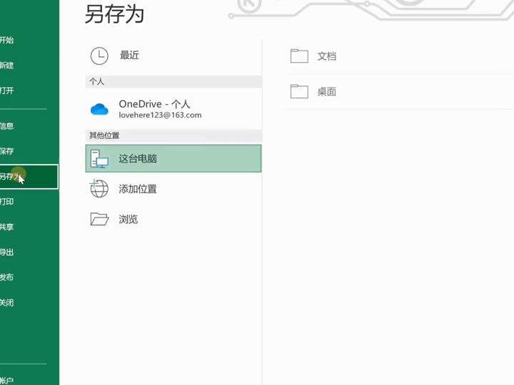 批量导出表格里的图片,一个简单的方法就能实现,你要掌握哦#excel #...