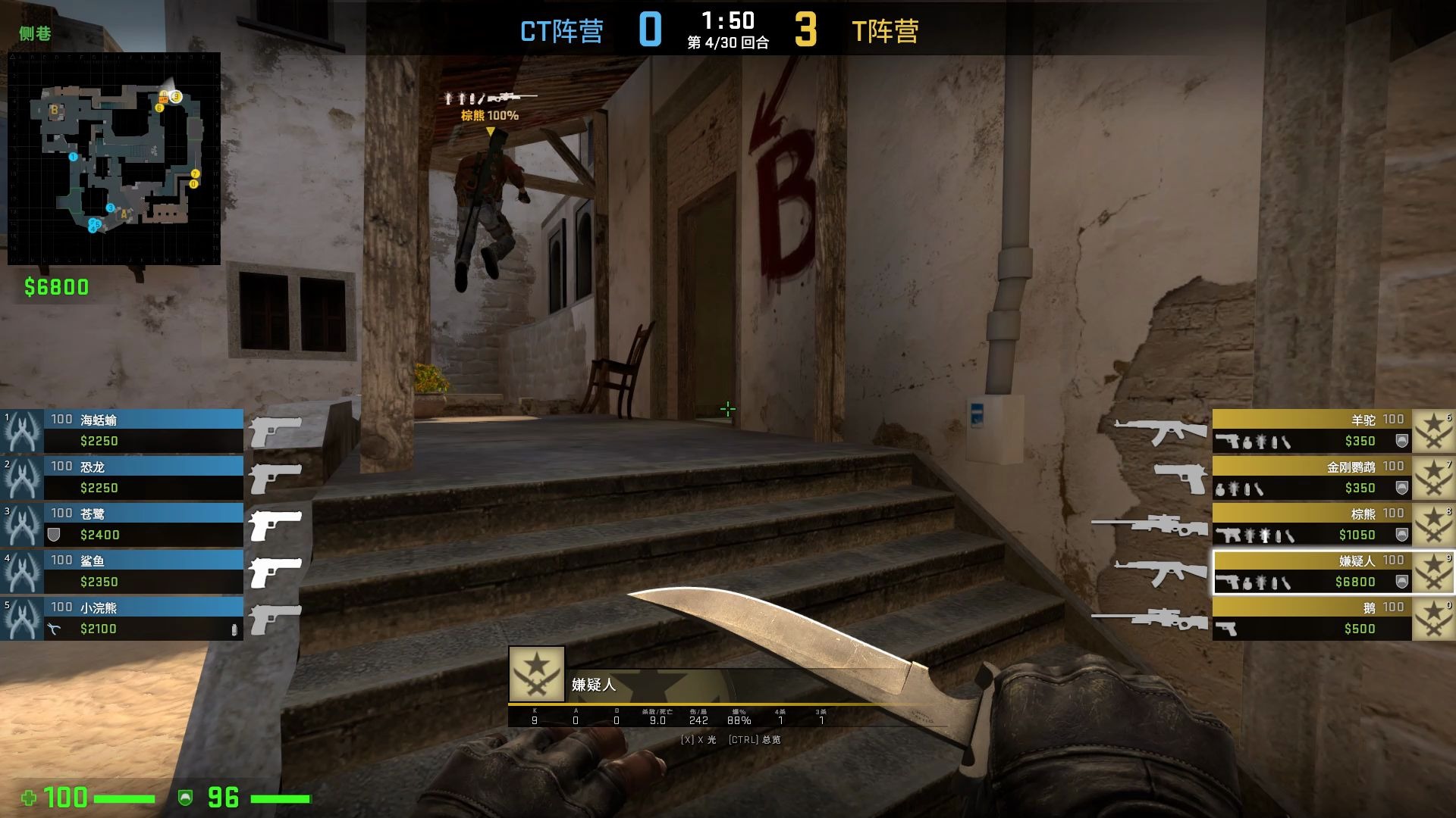 【CSGO监管#3】准备好,要爆炸了!