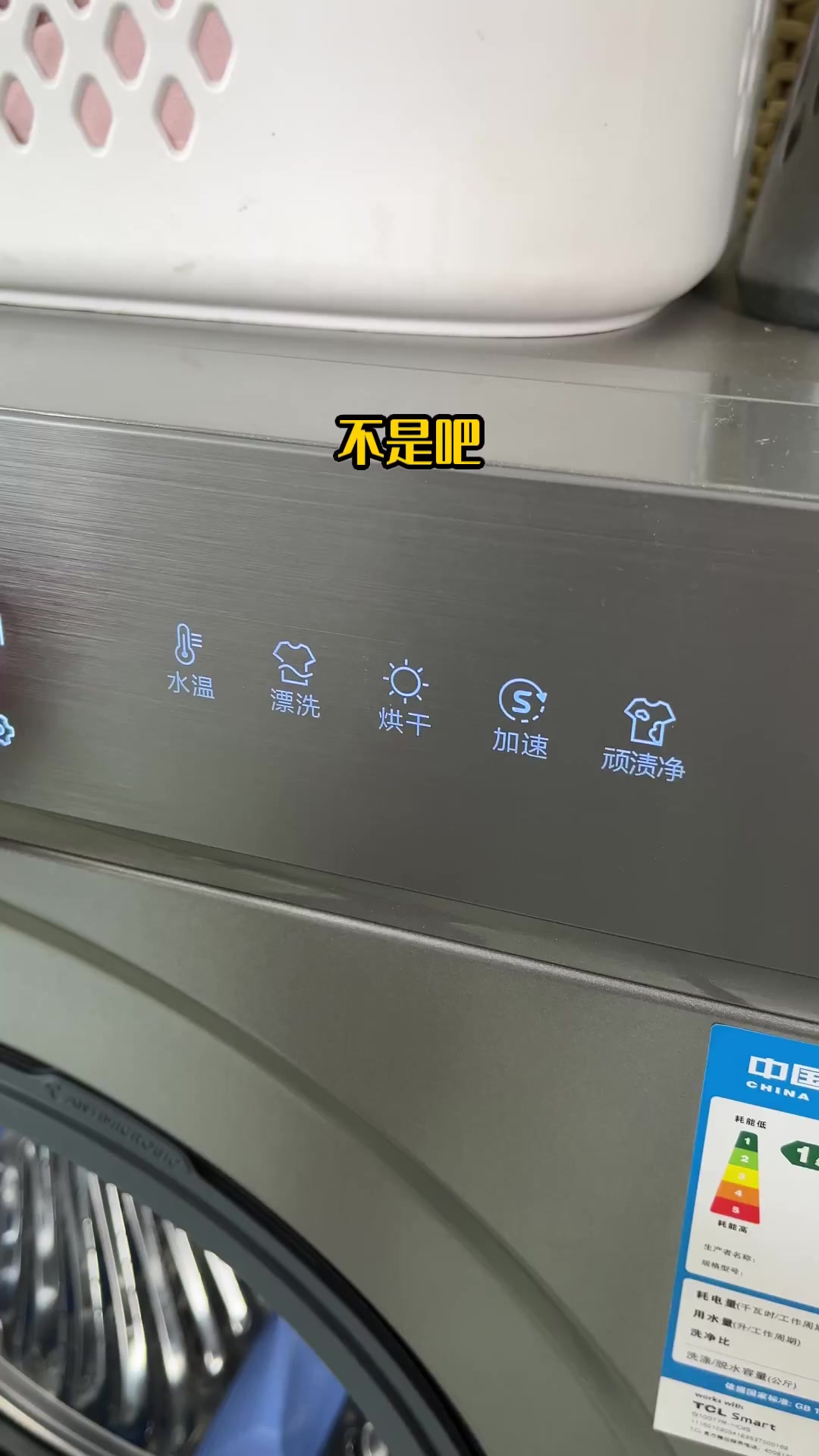 不是吧?!TCL洗衣机双十一也太猛了! #优惠活动中#TCL洗衣机#抖音...