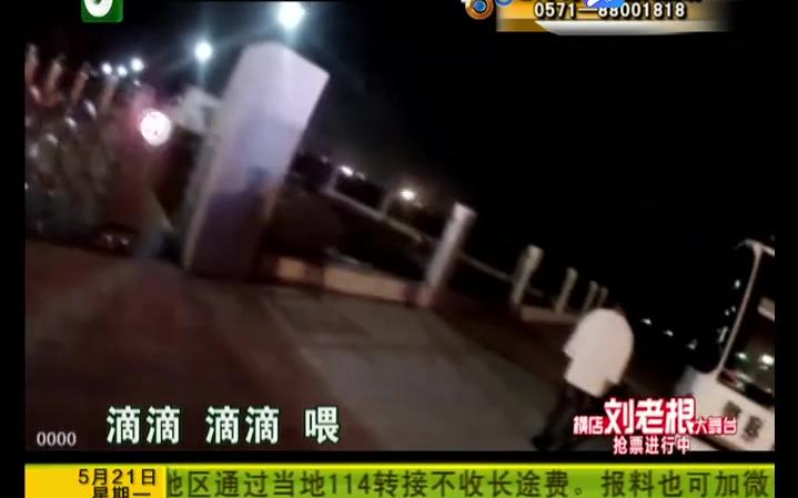 【浙江温州瑞安】男子酒驾被查 实在演不下去