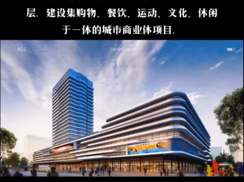 石家庄市阳光御景大厦(文体大厦)项目,位于长安区东垣东路与高营大街...