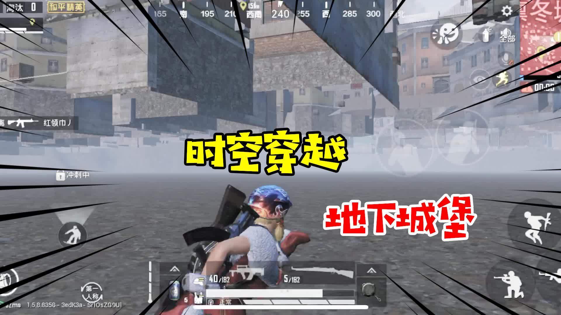 游戏中发现"地下城堡"里面的景象,太壮观了