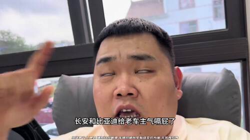 新能源汽车更新太快,老车主亏冒烟了,二手车行情跌麻了