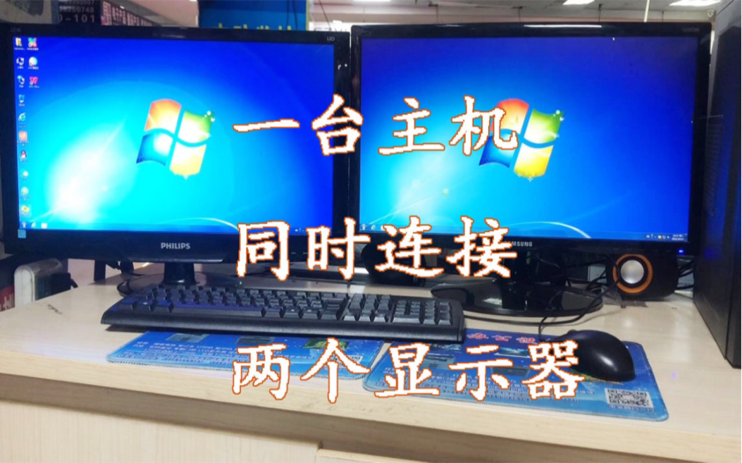 ...独立显卡上输出模拟信号的接口,作用是负责向显示器输出相应的图像...