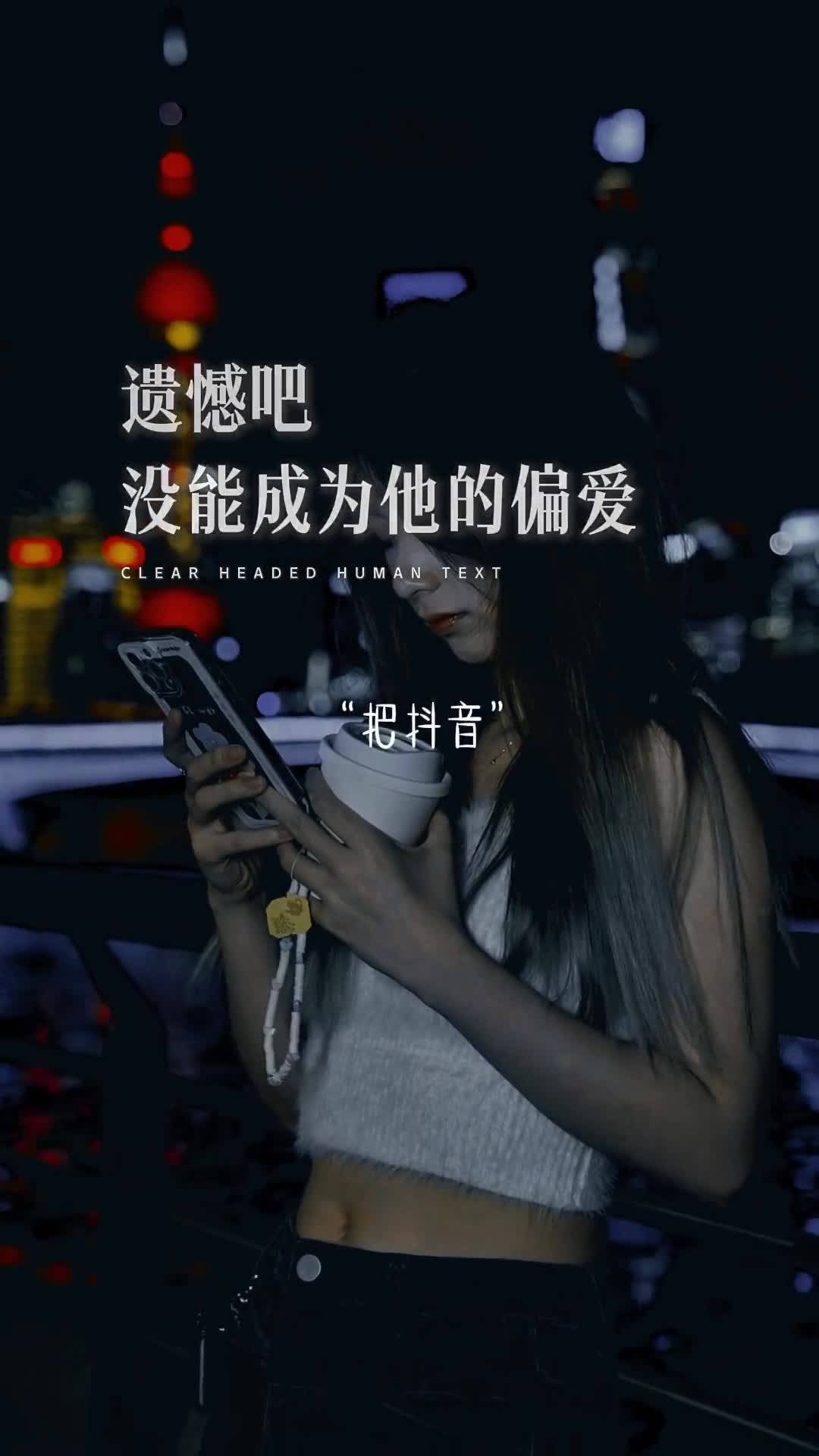 情感:你一定是因为某一个人