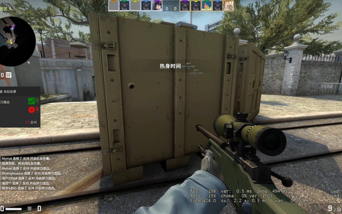 CSGO网络卡顿现象