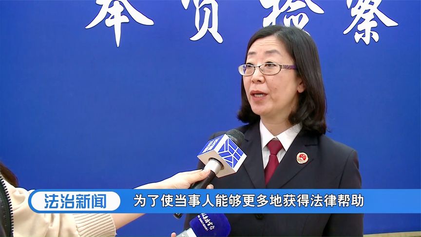 奉贤检察院制定流程制度,推进相对不诉案件公开听证|法治新闻