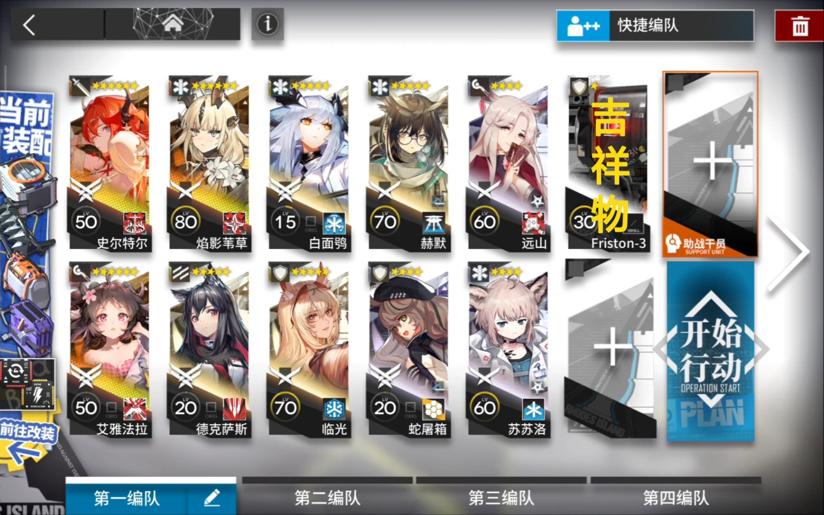 【IC-S-1】不好抄,不信你试试