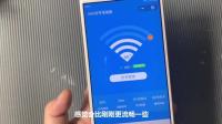 WIFI信号差? 只需在微信上设置一下, WIFI信号永远都是满格