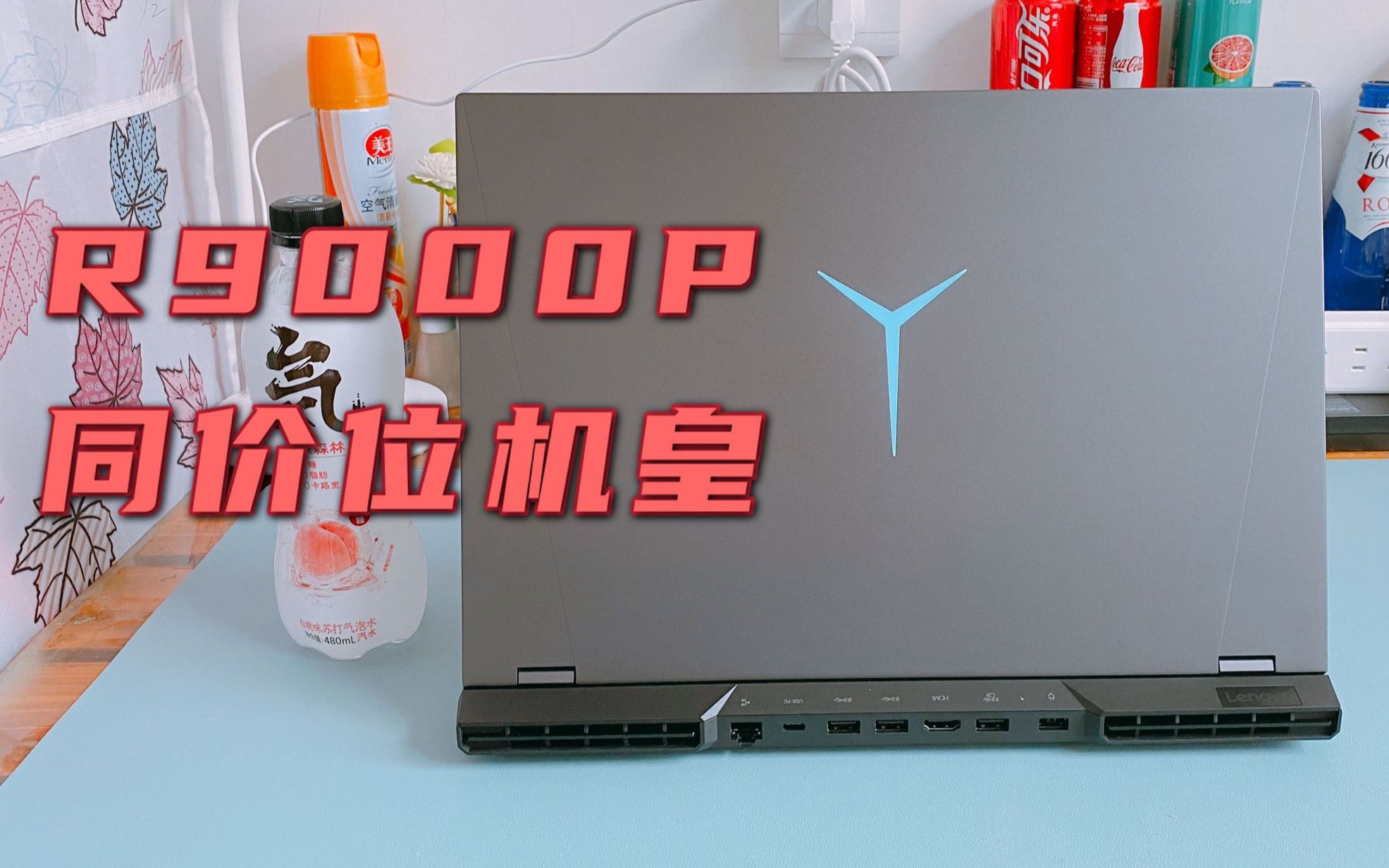 联想拯救者R9000P开箱体验 升级BIOS 开启超频 换上硬盘 他就是同...