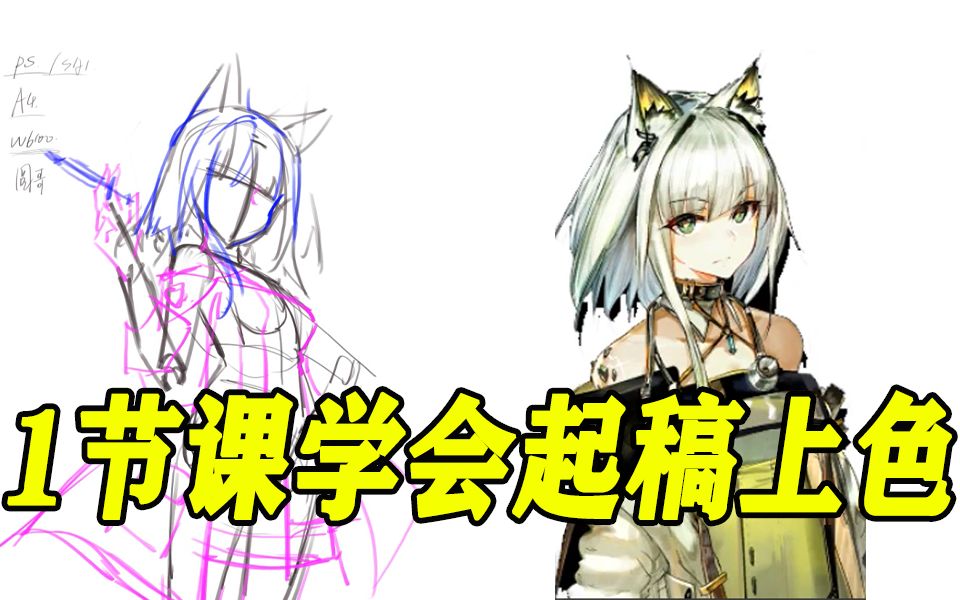 【漫画教程】美院老师的漫画画法,居然这么简单!