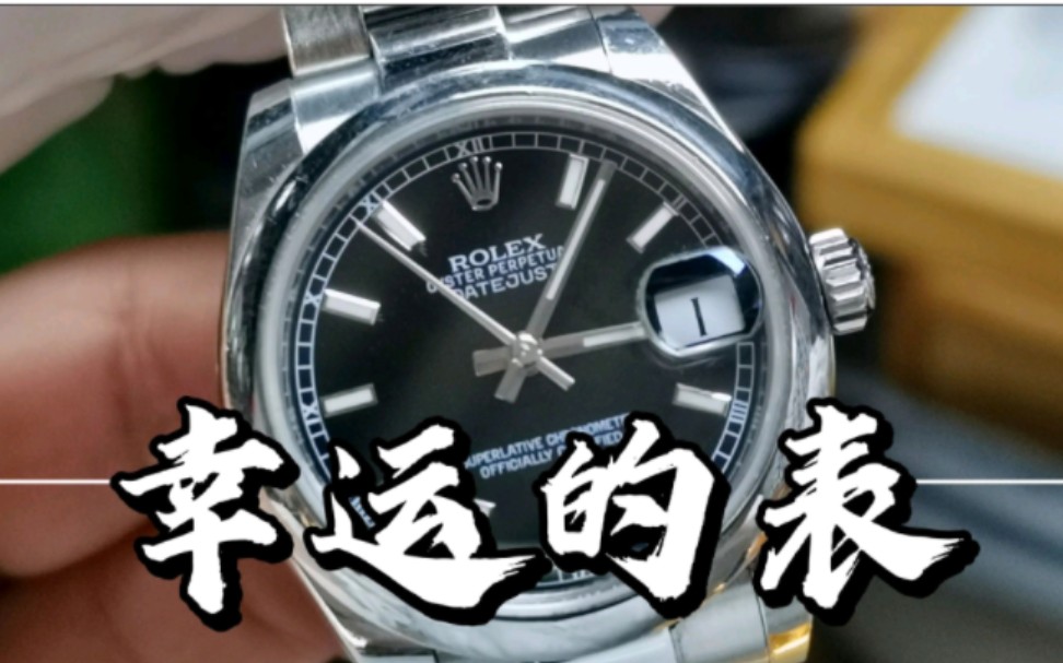 一颗螺丝到处跑居然没坏零件!幸运的劳力士女表维修2235机芯保养