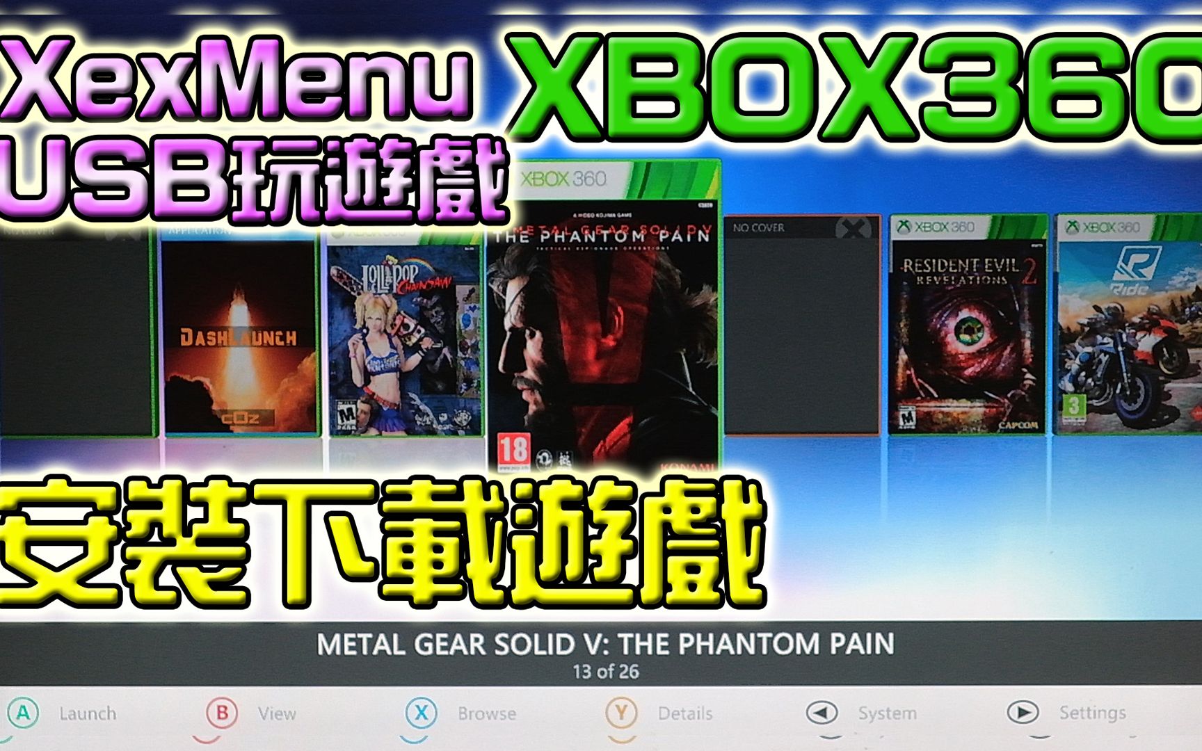 XBOX360 破解, 直接在 USB 上运行游戏, 安装游戏到内置硬盘, 安装 ...