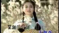 音乐—《众人划桨开大船》