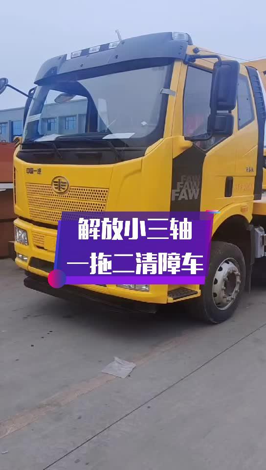 ...、295/60R22.5型18层级、270×75×(7+5)、电动玻璃升降、电动后...