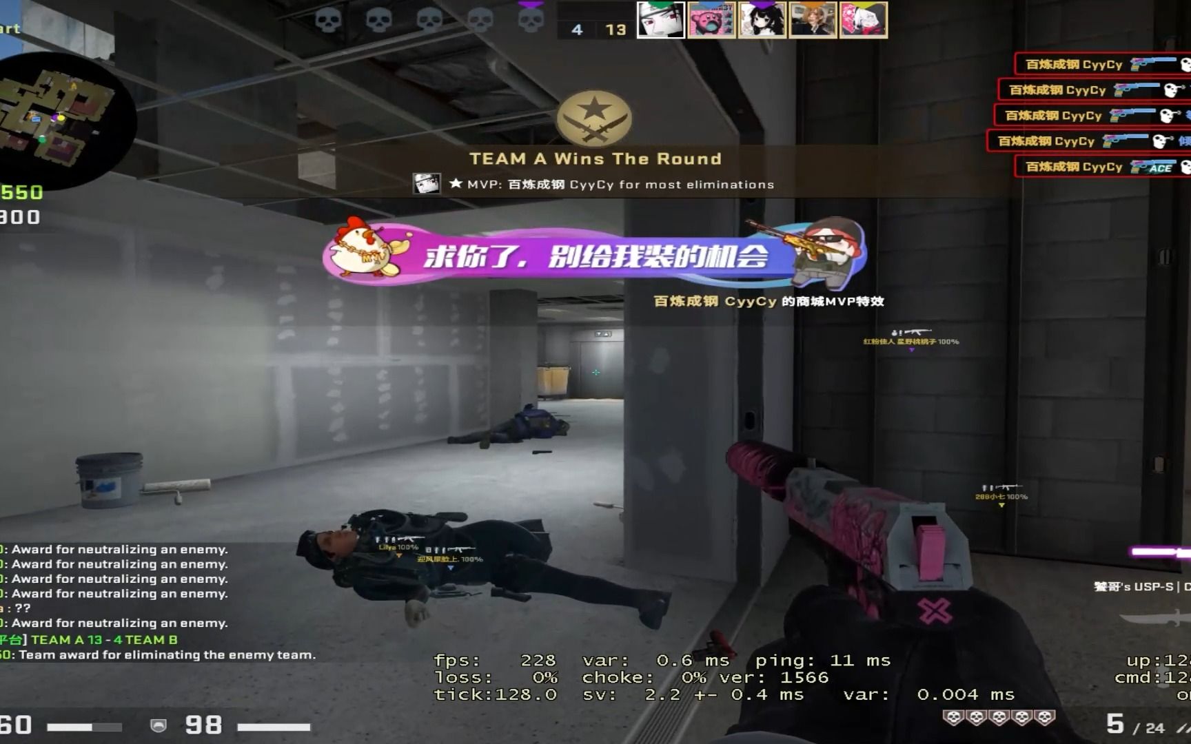 ye~ csgo_电子竞技热门视频