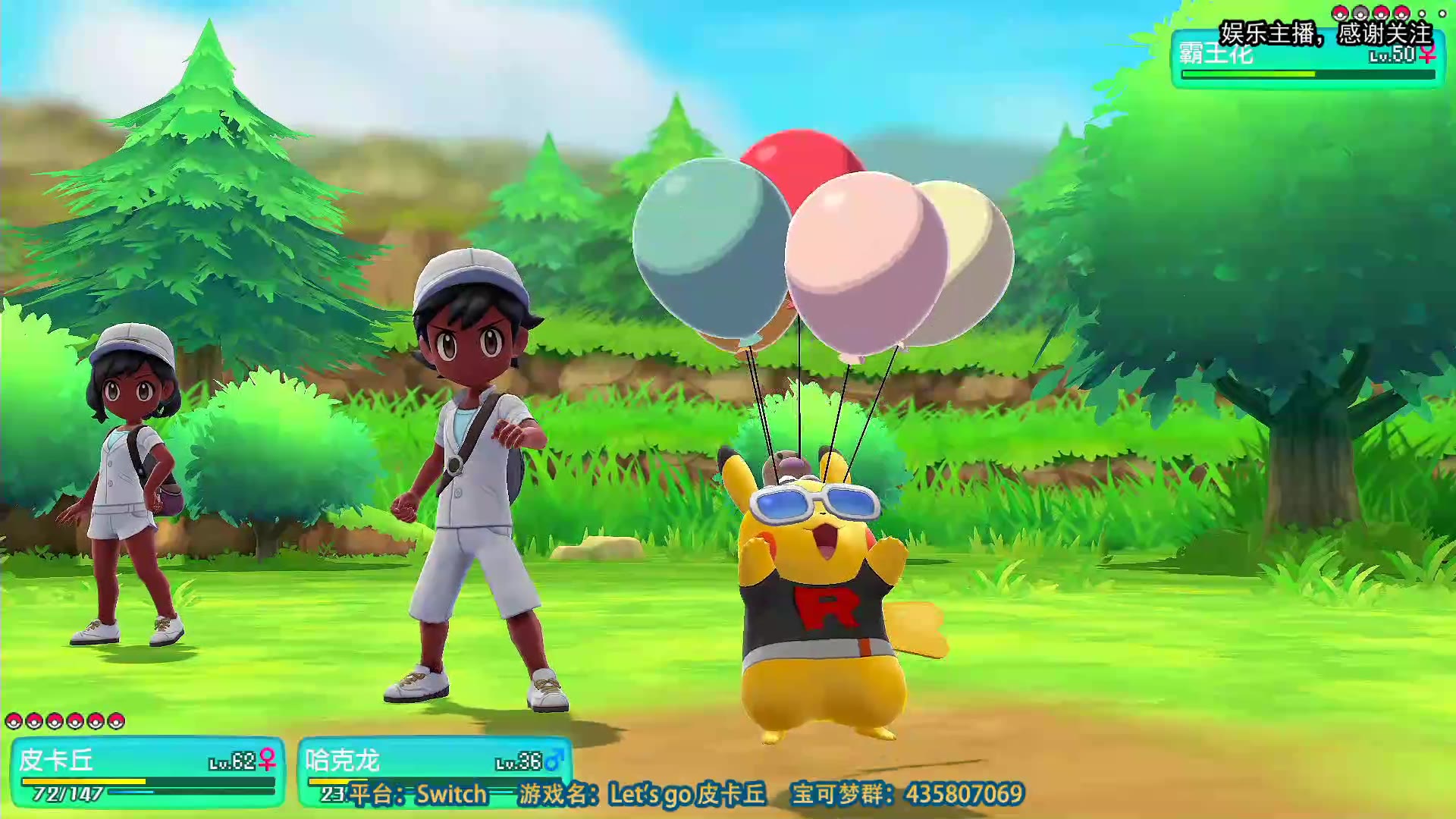 精灵宝可梦Let's go 皮卡丘【通关流程part12】