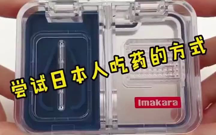 日本切药器,一分二掰分割家用一分四