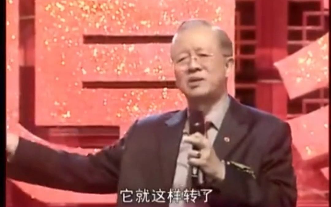 2035年的世界是什么样的?