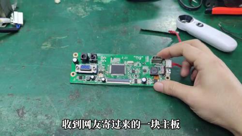 修个显示器主板,电源输出电压偏低,看下工作电流就能找到故障点