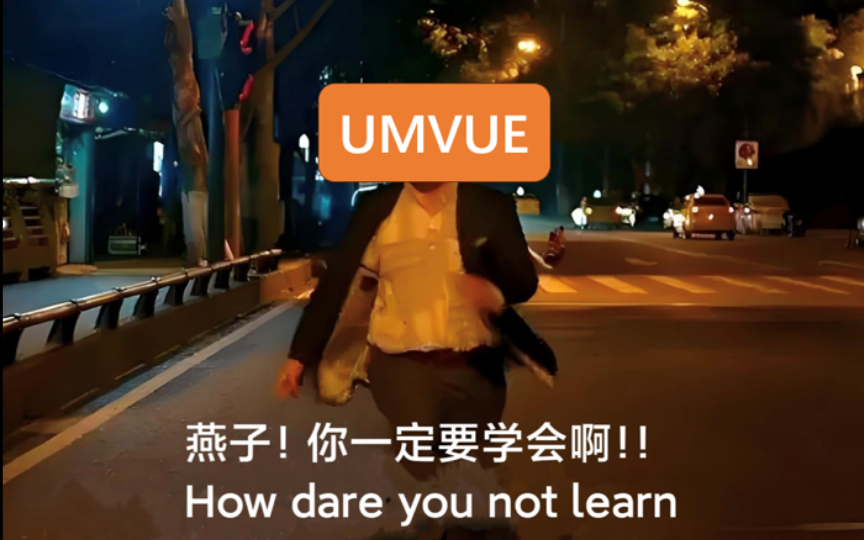 一致最小方差无偏估计(UMVUE) - 从入门到入土(1)