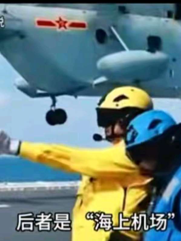 #两栖攻击舰 2021年4月23日,首艘075型两栖攻击舰海南舰入列,舷号31...