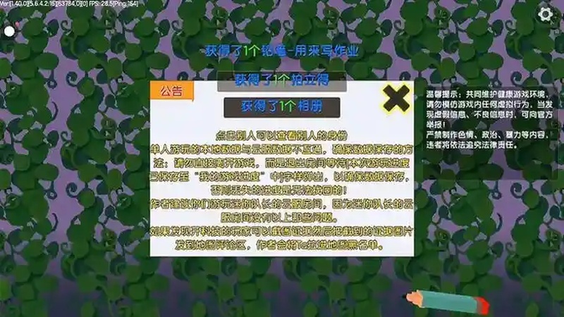 迷你世界沉浸式小镇