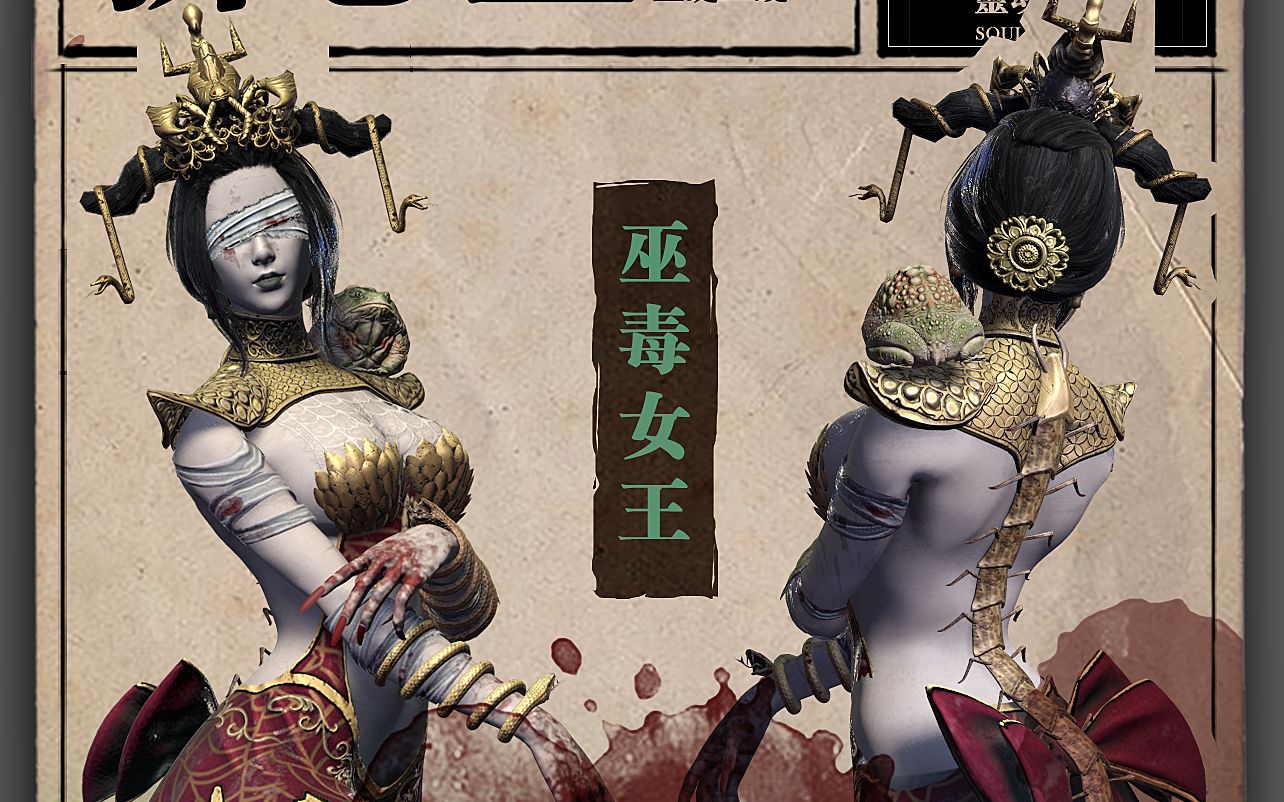 【灵魂筹码】巫毒:发个库存,水一波,嘿嘿^_^ (角色技能在简介里)