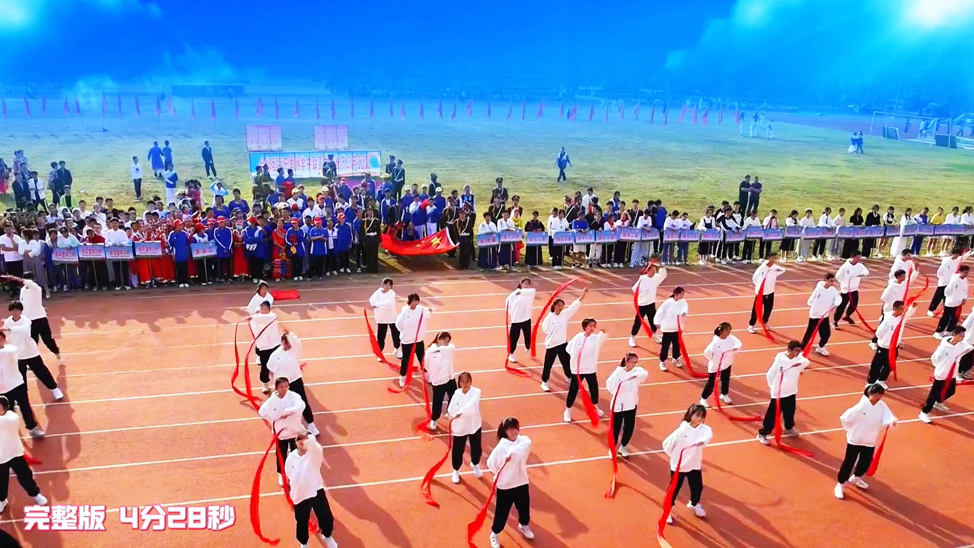 运动会创意入场式表演《相亲相爱一家人》