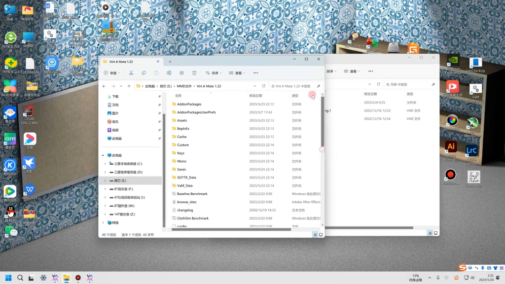 VAM下载人物模型之后,怎么导入软件进行使用. #动漫制作#人物模型#...