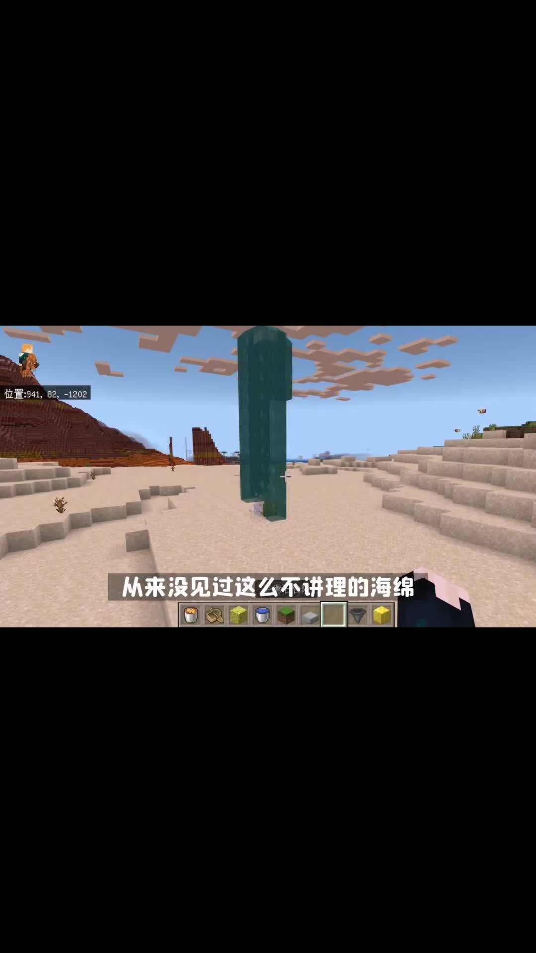 我的世界:4个基岩版特性,海绵无限烘干,隔空召唤凋灵?